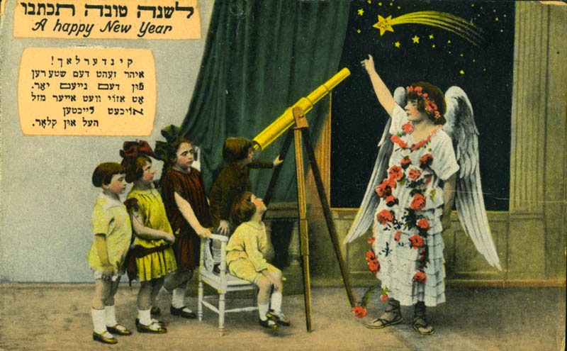Happy Rosh Hashanah! Images of Jewish New Years' past - The Bowery Boys ...